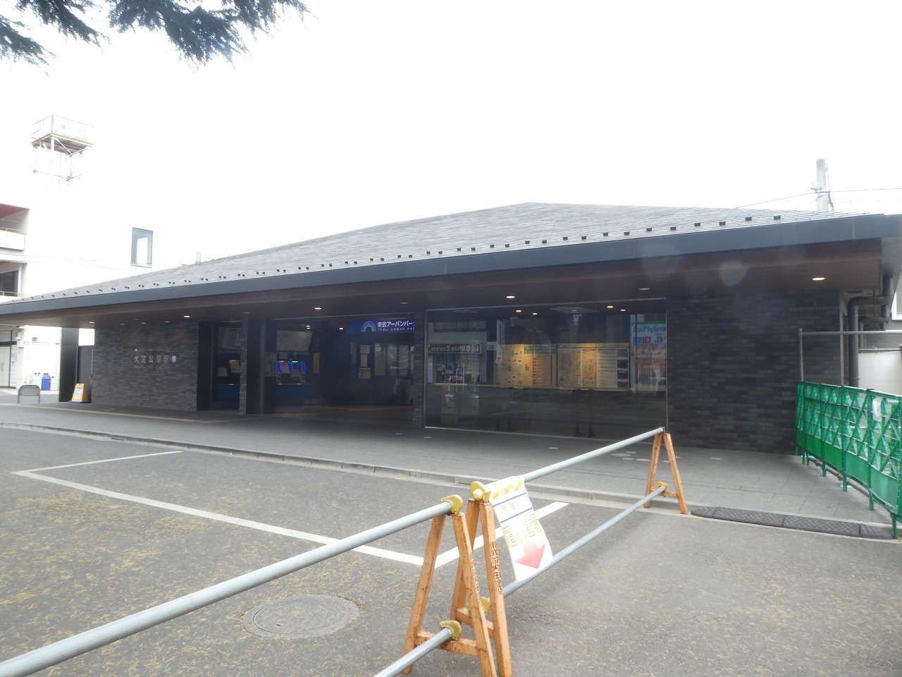 大宮公園